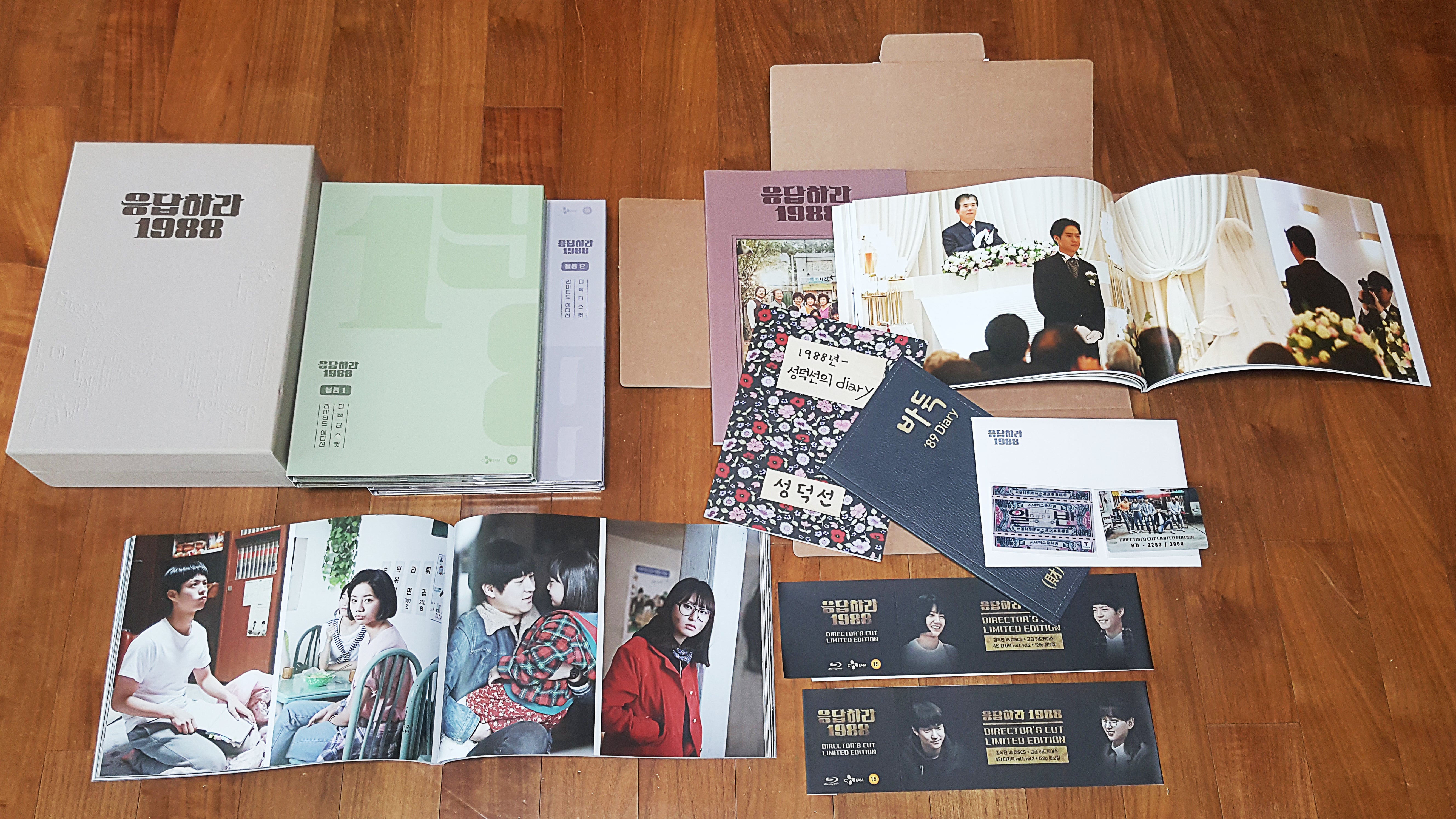 Reply 1988 Blu-ray 16-Disc Director's Cut | Best Family Drama of the 80 ...